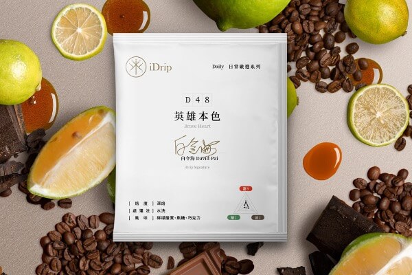 iDrip | The world first smart pour over coffee machine, which reappear the flavor of world ...